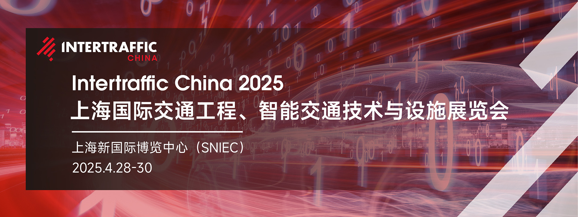 Intertraffic China 2025