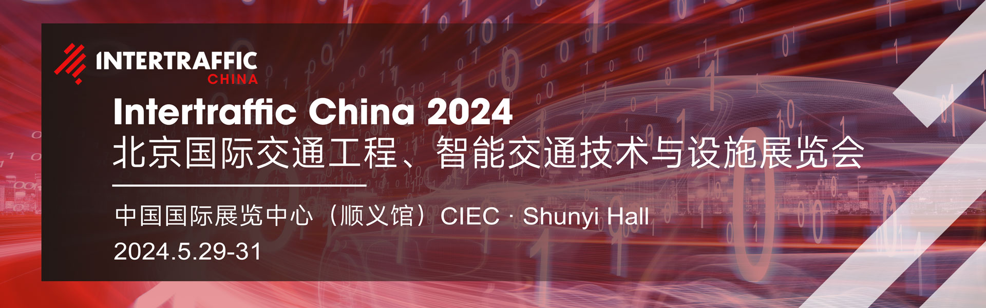Intertraffic China 2024